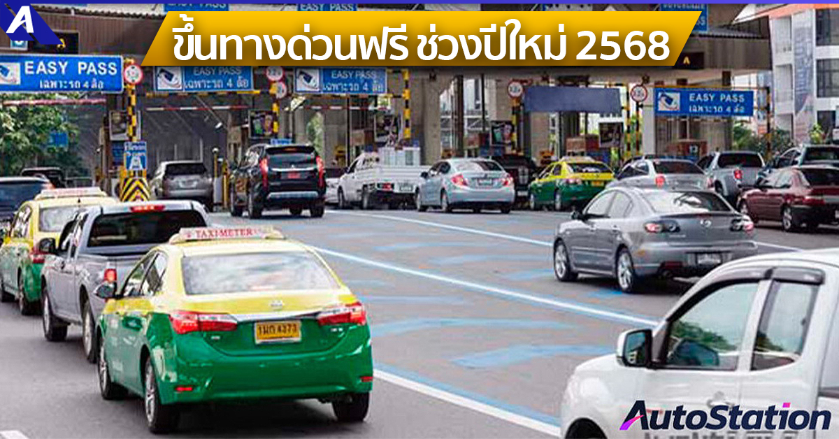 MG MAXUS eTerron 9 รถกระบะไฟฟ้า เตรียมโชว์โฉมในไทยที่ งาน Motro Expo ...