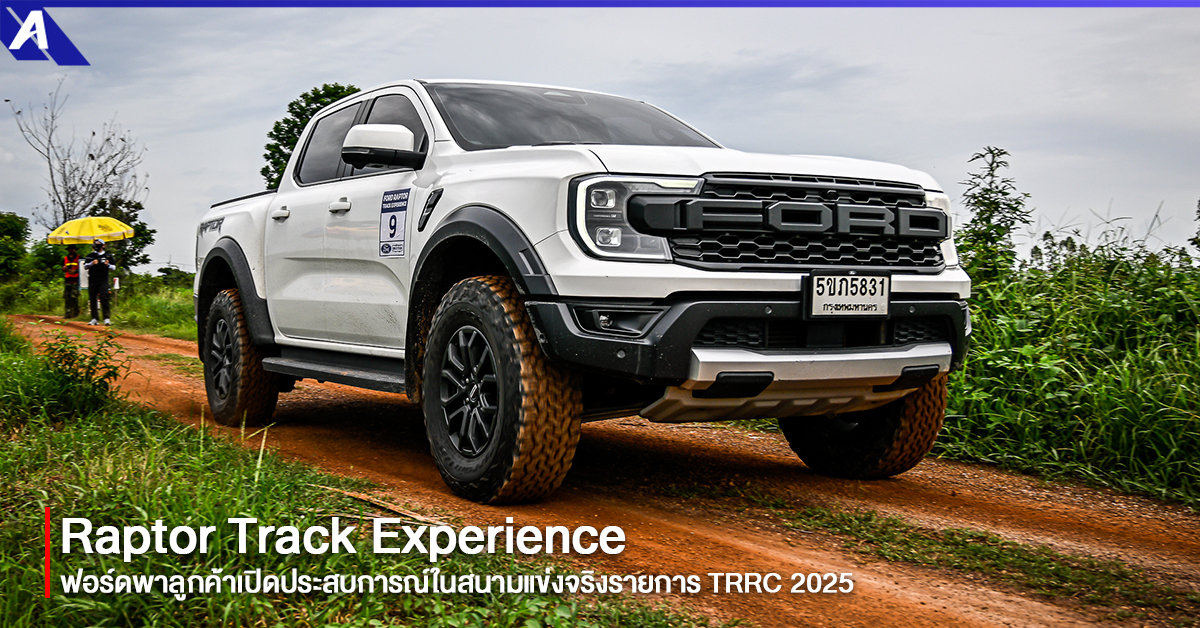 Suzuki Swace คู่แฝดของ Toyota Corolla เปิดวางจำหน่ายในยุโรป - AutoStation